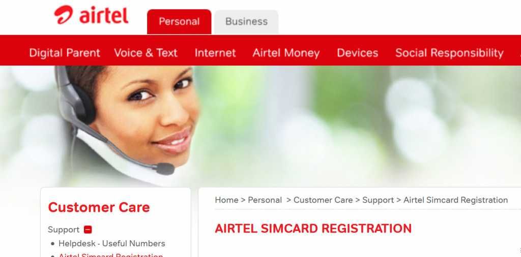 How to update your Airtel Uganda SIM card registration data online ...